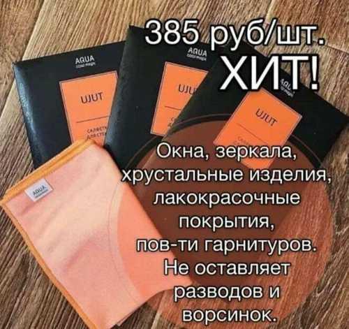 Greenway салфеточка