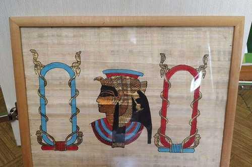 Египетский папирус в рамках со стеклом