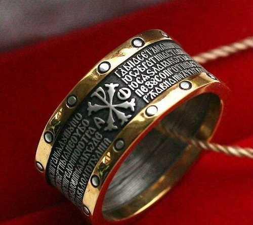 Охранное кольцо с молитвой 22 псалом. Серебро
