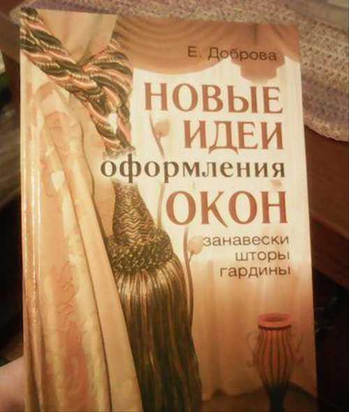 Книги разные