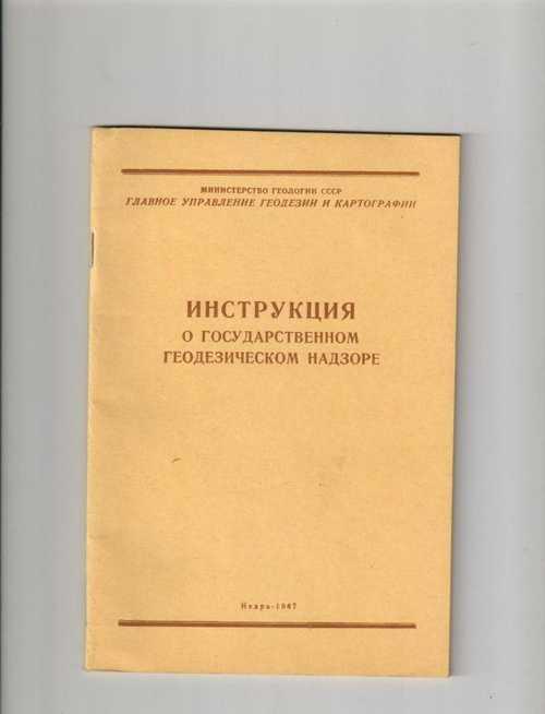 А.А. Лукиных, Н.А. Лукиных. Таблицы для гидравличе