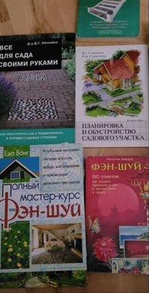 Благоустройство сада