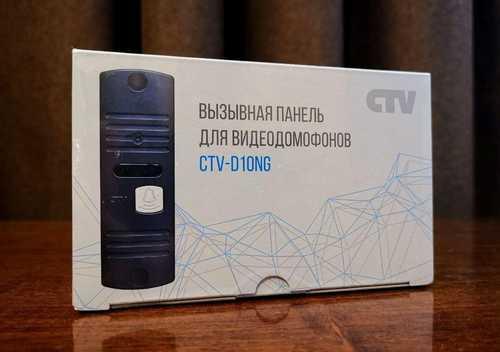 CTV-D10NG вызывная панель (гавана)