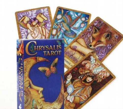 Карты " Chrisalis Tarot ". (Из куколки в бабочку )