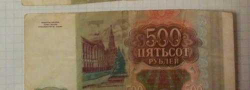 500руб. 1993г. Одна гривна 2004г