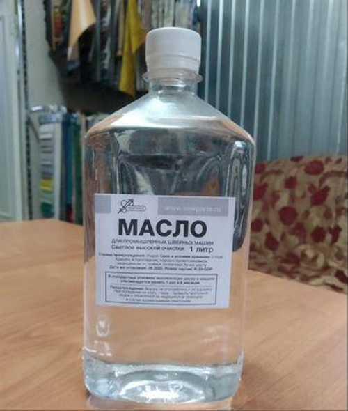Масло для швейных машин