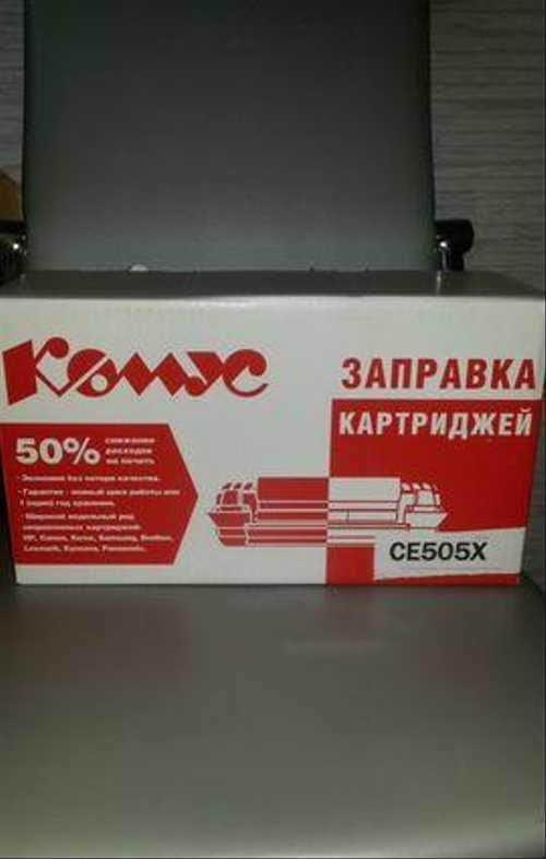 Картридж HP CE505X (05X)
