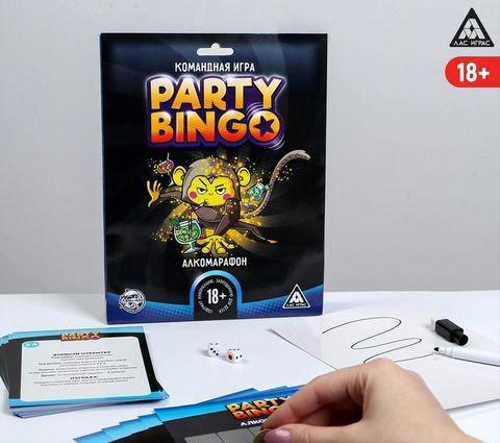Командная игра Party Bingo. Алкомарафон, 18+
