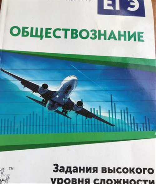 Пазин задания высокого уровня сложности. Глубокое погружение в небо Артур Саркисян. Артур Саркисян глубокое погружение в небо книга. Артур Саркисян книги. Елисеев грузоперевозки.