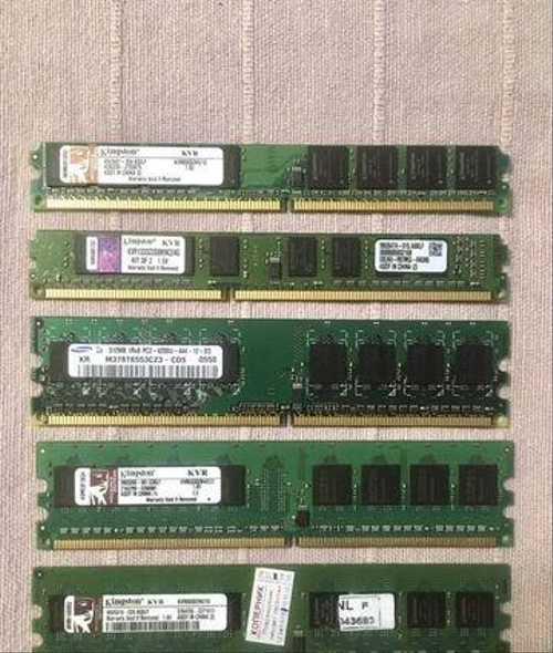 Оперативная память DDR3/DDR2 dimm Kingston/Samsung