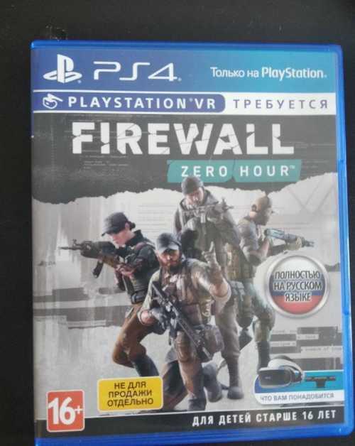 Игра Ps VR Firewall zero hour