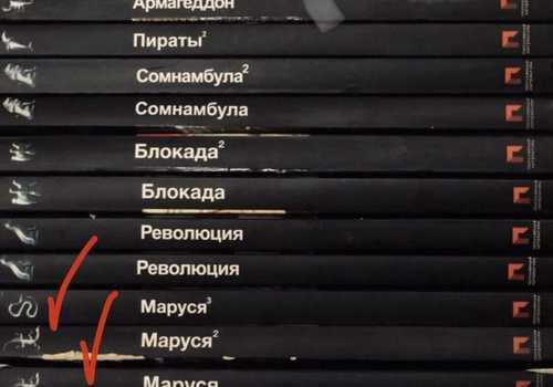 Этногенез «Маруся 2», «Маруся 3»