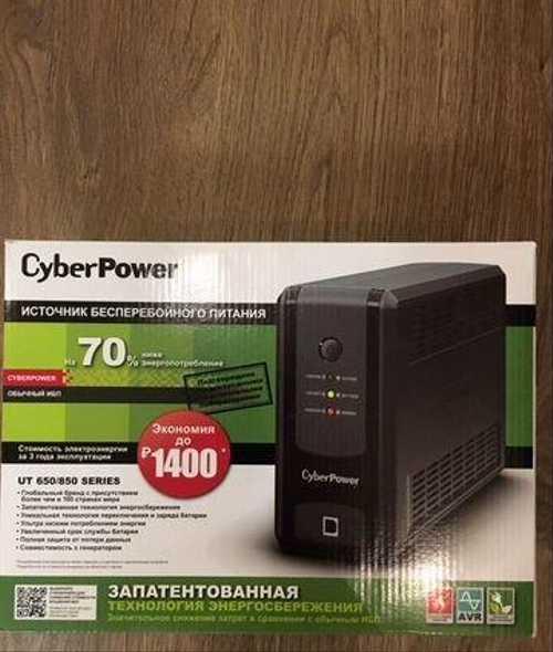 Ибп CyberPower