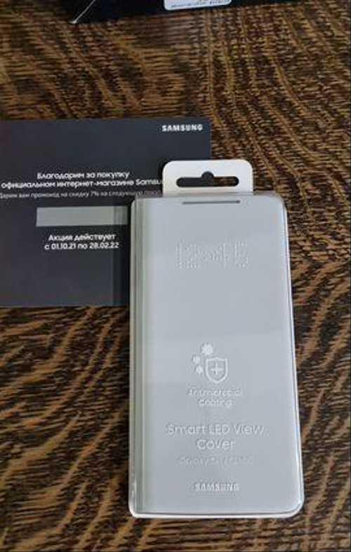 Чехол-книжка Samsung Smart LED View Cover