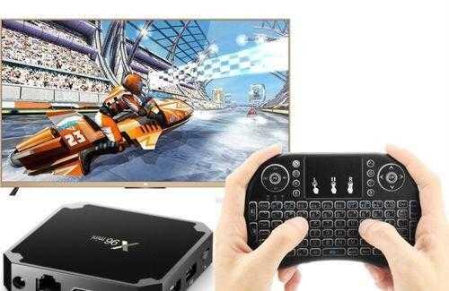Smart TV приставка X96 в комплекте с клавиатура i8