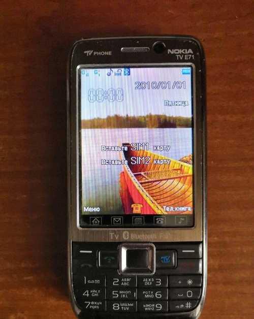 Nokia E71 TV