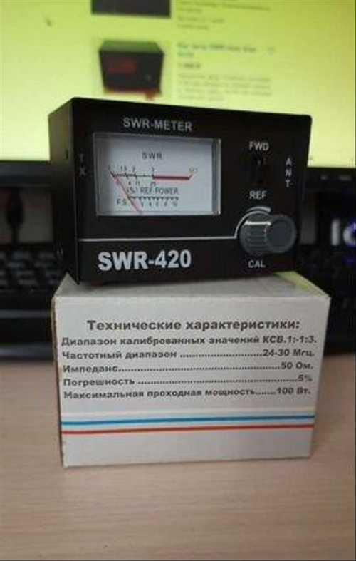 Измеритель ксв SWR-420