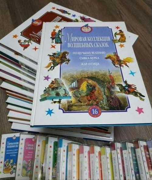 Коллекция детских сказок