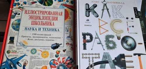 Детские книги новые