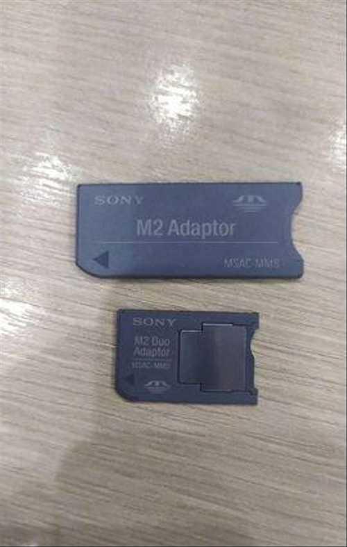 Продам адаптеры Sony M2 на msac-MMS/MMD