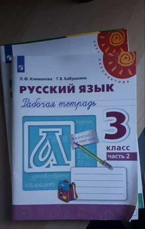 С помощью какого приложения удобно создавать интерактивные рабочие тетради