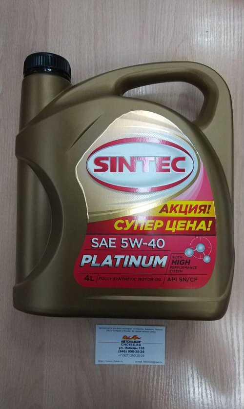 Sintec 5w40 sn cf. Синтек 5в40. Sintec Platinum 5w-40. Platinum SAE 5w-40 API SN/CF. Масло Синтек платинум 5 в 40.