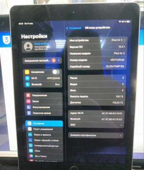 Ipad air 2 128gb WiFi