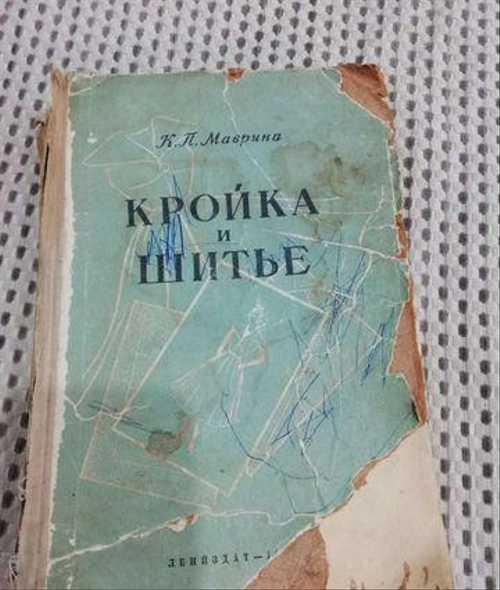 Редкая книга