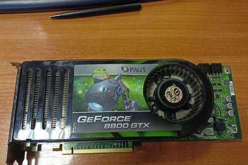 Видеокарта Palit GeForce 8800 gtx