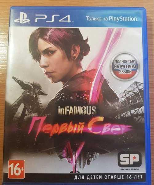 Lighting ps4. Infamous first Light ps4. Первый свет ps4 обложка. Infamous: первый свет игры только для PLAYSTATION 4. Игра Лайт ласт на ПС.