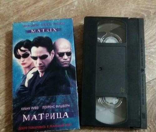 Видеокассета к/ф "Матрица"