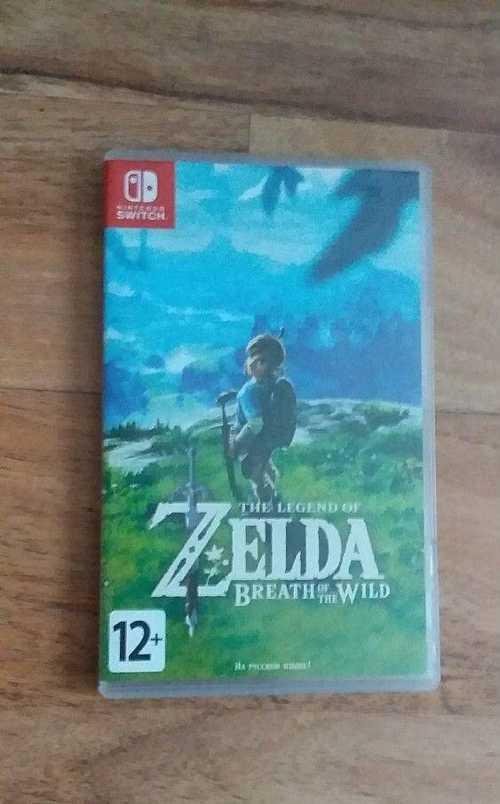 Обмен Zelda Breath of the Wild