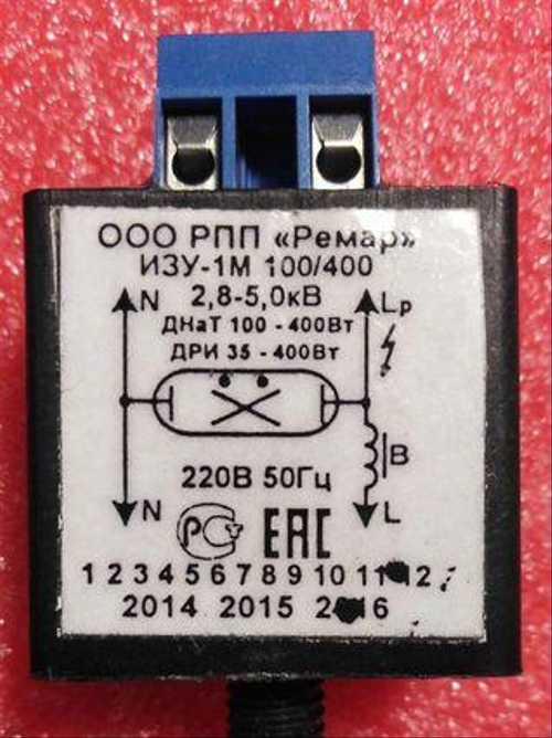 Импульсное зажигающее устройство изу-1м 100/400