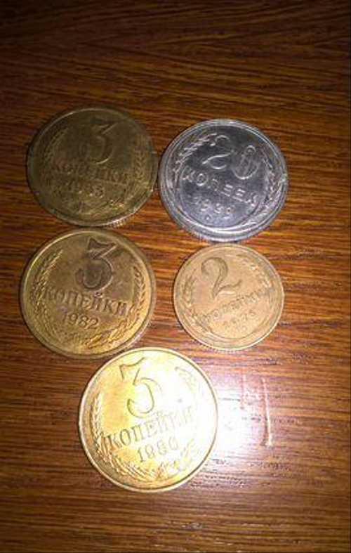 20 коп 1929г, 2 коп 1926г, 3коп 1965г,1982,1986г