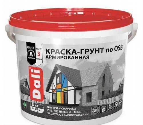 Краска грунт по осб dali 6 кг