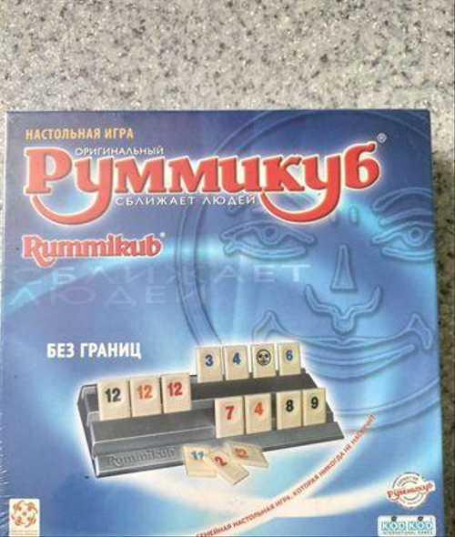 Настольная игра Руммикуб