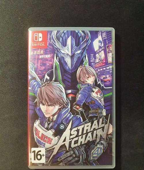 Astral chain