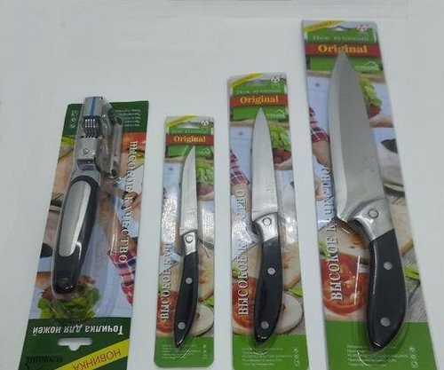 Ножи кухонные в наборе с ножеточкой