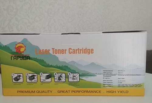 Катридж