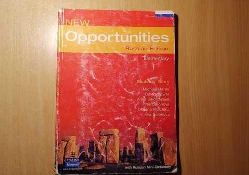 New opportunities, Elementary, English language, а