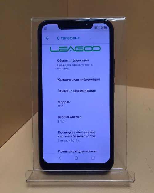 Телефон Смартфон Leagoo M11