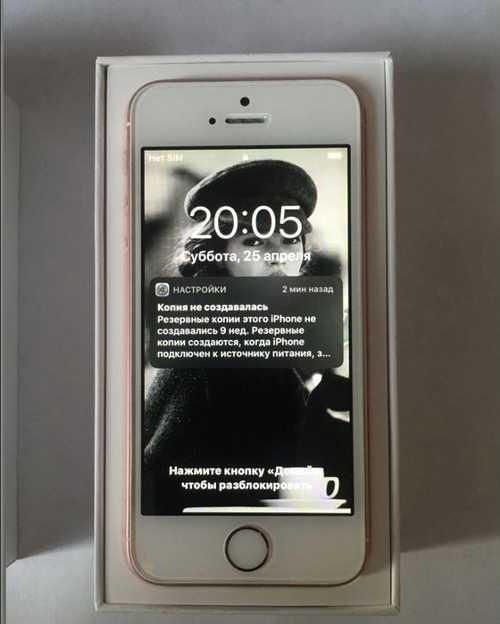 Продам iPhone 5se 32gb