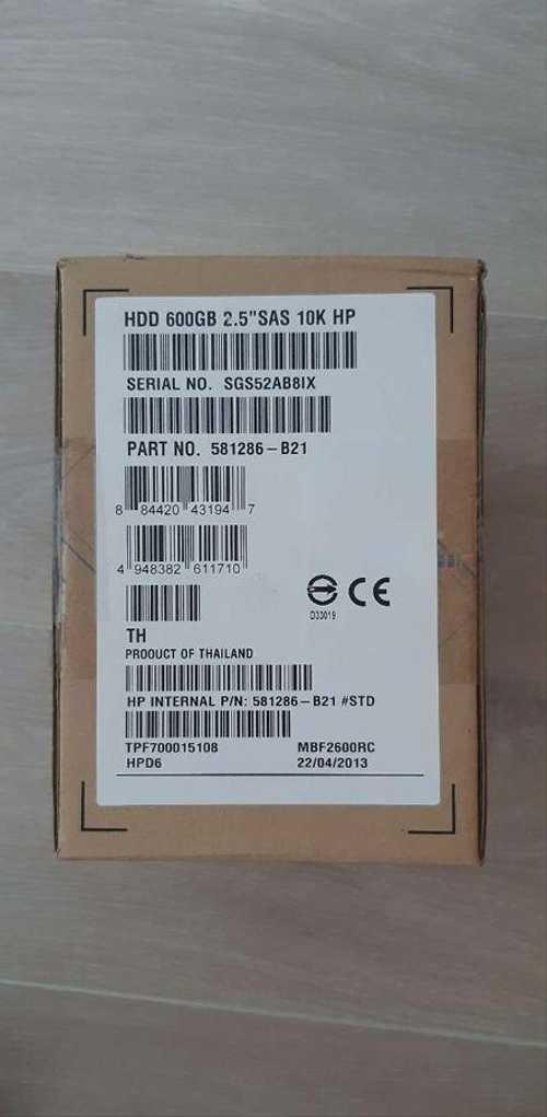 HDD 600GB 2.5" SAS 10K HP 581286-B21