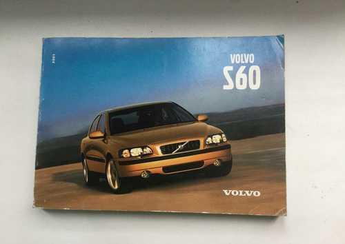 Книга по эксплуатации Volvo S60 manual tp5042 2001