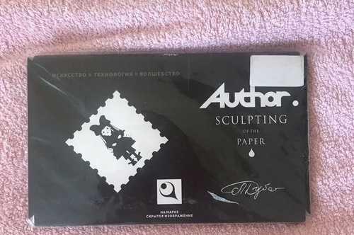 Author Sculpting of the paper