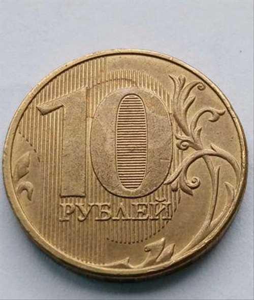 Монета 10 руб. 2021 г., брак