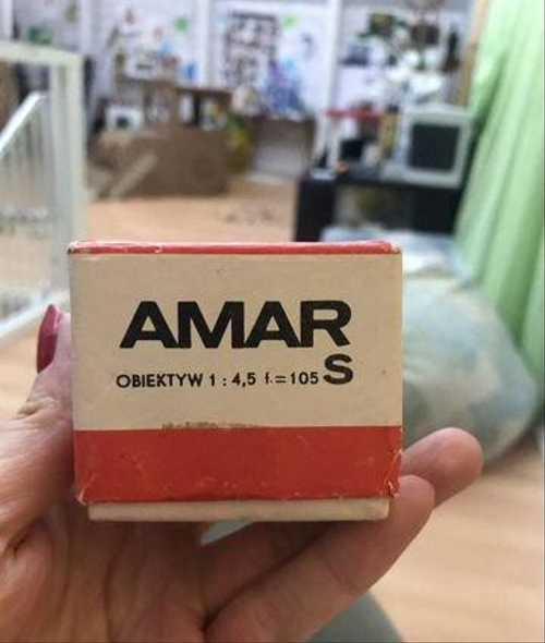 Amar объектив новый (Польша)
