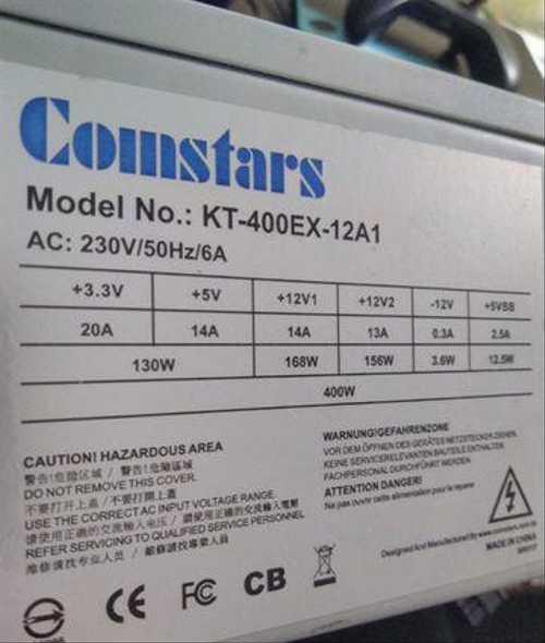 Блок питания comstars kt 400ex 12a1 схема