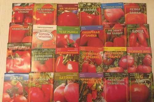 Продаю пакетированные семена томатов