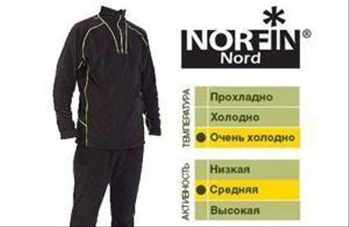 Термобельё Norfin Nord